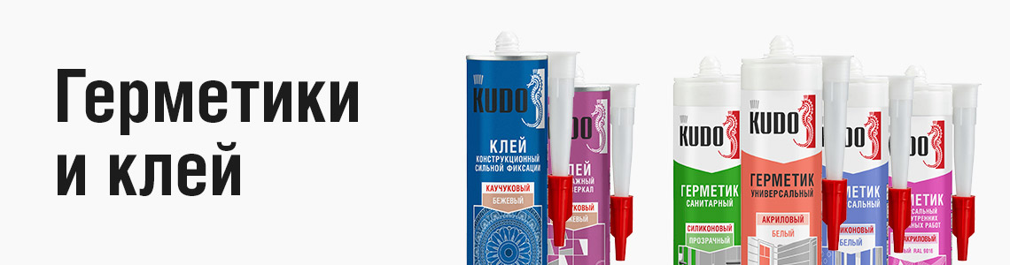 Краски, эмали, лаки KUDO