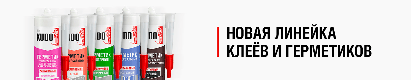 Эмаль для дисков KUDO